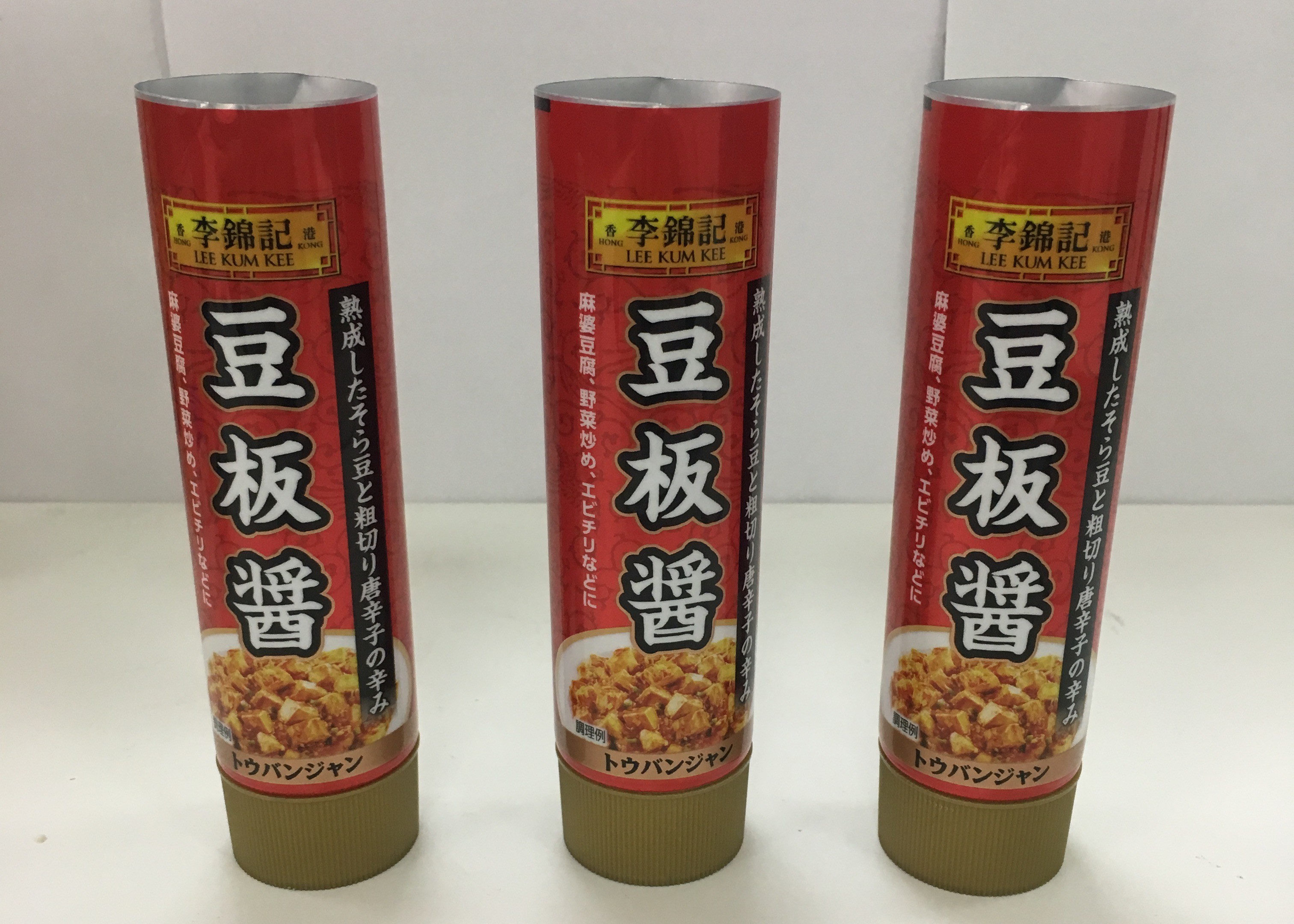 ABL 275/20 Aluminum Laminated Food Packaging Tube With 8 Colors Gravure ...